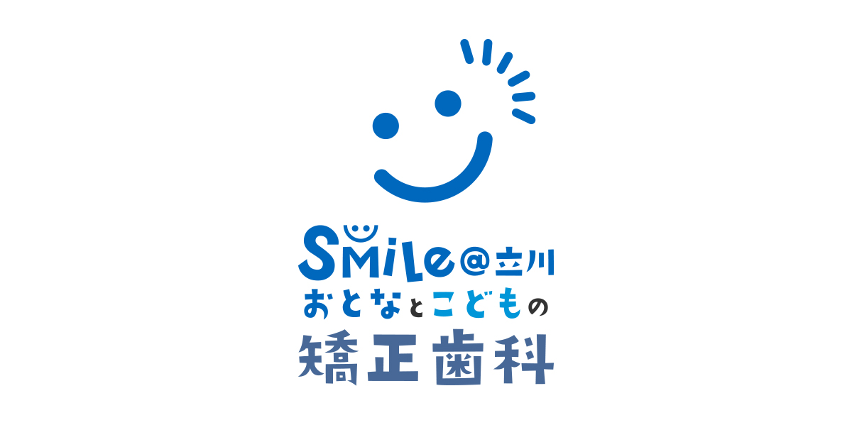 reception-test | Smile@立川おとなとこどもの矯正歯科